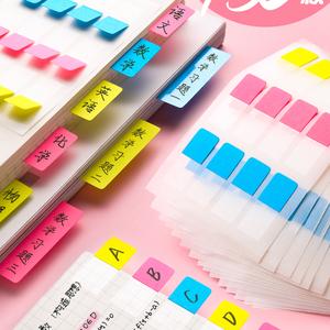 Jual 120 Lembar Stiker Label Indeks Transparan Untuk Stationery Pelajar ...