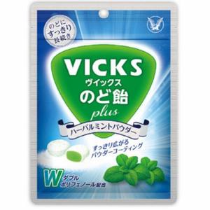 Jual Vicks Drop Plus Throat Candy Japan Herbal Mint 62g - Jakarta Barat ...