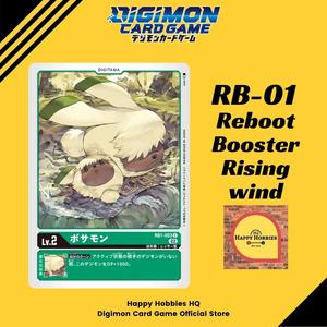 Jual Digimon Card Game RB1-003 Bosamon Common - Kota Surabaya - Happy Hobbies HQ SUB | Tokopedia