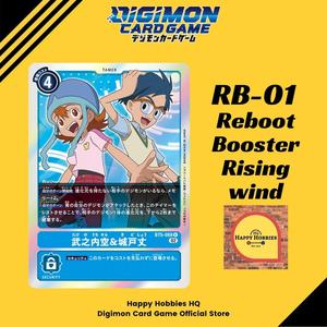 Jual Digimon RB1 Sora Takenouchi & Joe Kido BT5-088 Rare Reprint Foil - Kota Surabaya - Happy ...