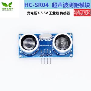 Jual Hc-sr04 Modul Sensor Pengukur Jarak Ultrasonik Tegangan Lebar 3-5 ...