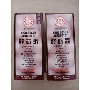 Jual - bim Shu jin lu 60ml (obat gosok sehat otot) spray - bim ...