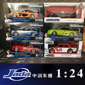 Promo JADA Fast & Furious 1:24 Dom's Plymouth Chevy DODGE CHARGER ...