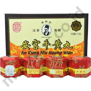 Jual An Kung Ankung Niu Huang Wan Original Ankung Angong An Gong ...