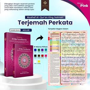 Jual Al-Qur'an King Salman |A4 |Fitur Custom Nama|Tipe Terjemah Perkata ...