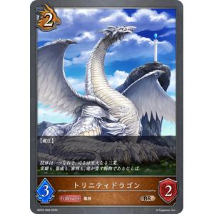 Jual Trinity Dragon - Jakarta Selatan - Headquarter Hobbies and Card ...
