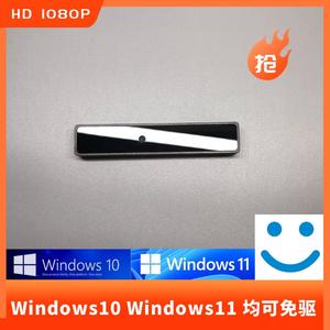 Jual Windows Hello Driver Free Infrared Face Recognition Login Camera ...