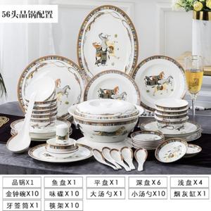 Jual Piring Makan Hermes Set Kuda Hours isi 28pcs / Hampers Gift Box ...