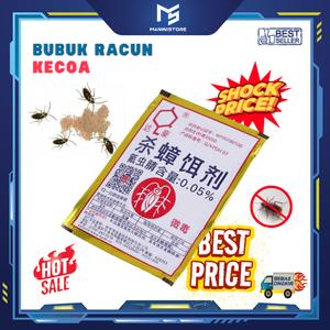 Jual Racun Kecoa Semut Bubuk Racun Hama Kecoa Mati Kering Miezhangqing ...