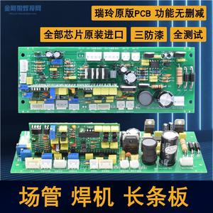 Jual PCB MOS ARC 250-500 - Kab. Bandung Barat - rajateknikelektronik ...