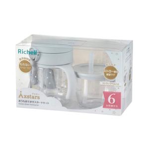Jual Richell AXSTARS Straw Training Set - Jakarta Utara - Chubby Baby Shop | Tokopedia