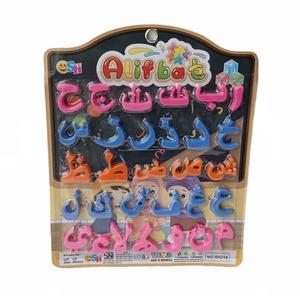Jual Edufuntoys - Magnetic Alifbata Magnet Huruf Hijaiyah Tempelan ...