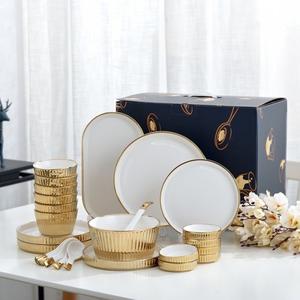 Jual Royal Gold Dining Set Piring Makan Set Keramik Gift box Set ...