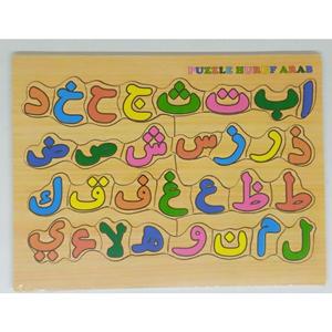 Jual Paket Isi 4 Puzzle Mini Huruf Besar Angka Hijaiyah Huruf Kecil ...