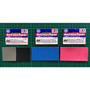 Jual Tamiya Brake Sponge 2mm Original - Kab. Magelang - ginajatiguja ...