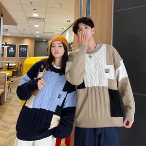 Jual Sweater Pria Unik Premium Aesthetic Keren Murah Trend 2023 V0A1 ...