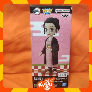 Promo WCF Kamado Nezuko Human Ver. World Collectable Figure Nezuko Vol ...