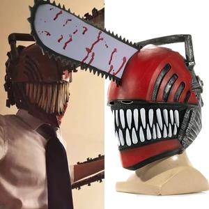 Jual Chainsaw Man Denji Mask Cosplay Latex Masker Helm Masquerade Pesta ...