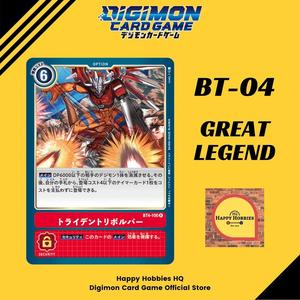 Jual Digimon Card Game BT4-100 Trident Revolver Rare - Kota Surabaya ...