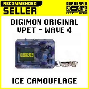 Jual Digimon Digivice 20th Ice Camouflage Tamagotchi Digimon VPET ...