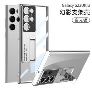 Jual Case Samsung S23 Ultra S23+ Plus S 23 Original Plating Standing ...
