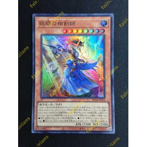 Jual YuGiOh OCG RC04-JP024 The Iris Swordsoul - Super Rare - Kota Semarang - Fairians Card Game ...