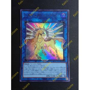 Jual YuGiOh OCG RC04-JP044 Knightmare Unicorn - Kota Semarang - Fairians Card Game Merchant ...