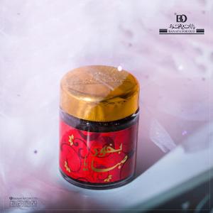 Jual Bukhur Sabaya Banafa for Oud Original Saudi Arabia - Jakarta Barat ...
