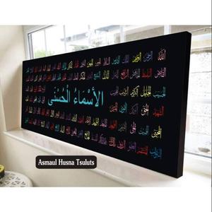 Jual Kaligrafi Asmaul Husna Tsuluts 1 Meter - Kab. Bekasi - sahoon ...
