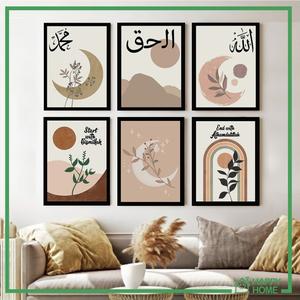 Jual pajangan tema bulan wall decor islam the moon hiasan dinding ...