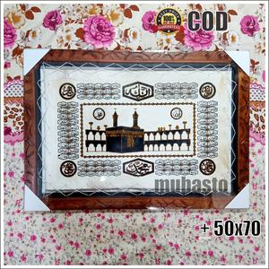 Jual KALIGRAFI HIASAN DINDING KALIGRAFI KULIT KAMBING ASMAUL HUSNA ...