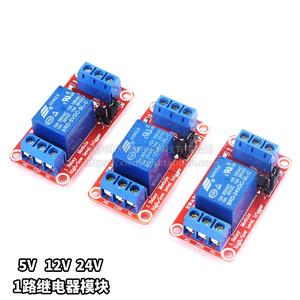 Jual 1PCS/lot 1 Channel 1 Road relay module with optocoupler isolation ...