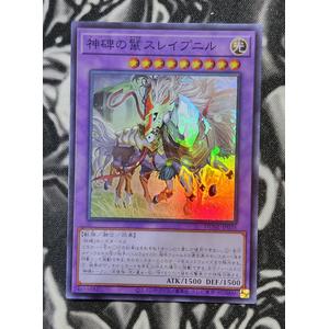 Jual Yugioh OCG DUNE-JP035 Sleipnir the Runick Mane Super Rare - Kab. Tangerang - Kertas ...
