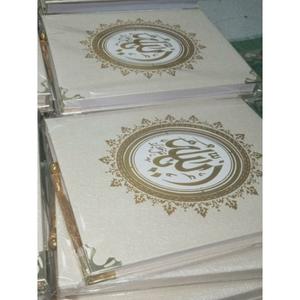 Jual KERTAS LICIN ART PAPER BUKU YASIN HARD COVER RCP 176 HAL 3 SISIPAN ...