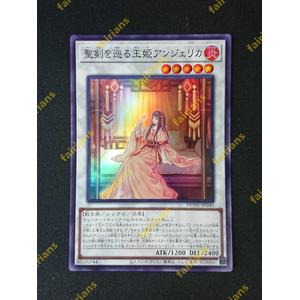 Jual YuGiOh OCG DUNE-JP040 Angelica, Princess of Noble Arms - Super Rare - Kota Semarang ...
