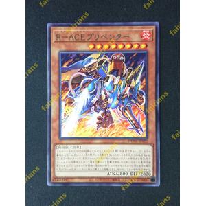 Jual YuGiOh OCG DUNE-JP022 Rescue-ACE Preventer Rare - Kota Semarang - Fairians Card Game ...