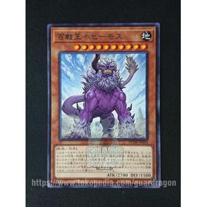 Jual YuGiOh OCG DUNE-JP024 Behemoth the King of All Wars Rare - Kota Semarang - Guardragon ...