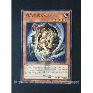Jual YuGiOh OCG DUNE-JP003 Gazelle the King of Mythical Claws Common - Kota Semarang ...