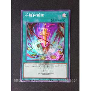 Jual YuGiOh OCG DUNE-JP064 Mirror Formation of the Ten Sacred Treasures - Super Rare - Kota ...