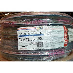 Jual Selang Kawat Spiral 3/4 Toyospring Hose Toyox original (selang ...