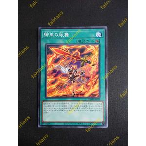 Jual YuGiOh OCG DBAD-JP031 Mikanko Purification Dance - Common - Kota Semarang - Fairians Card ...