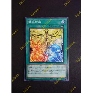 Jual YuGiOh OCG DBAD-JP034 Mikanko Kagura - Common - Kota Semarang - Fairians Card Game Merchant ...