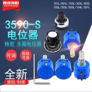 Jual 3590s-2-101 501 102 202 502 103 203 503 104l Cincin Resistor ...