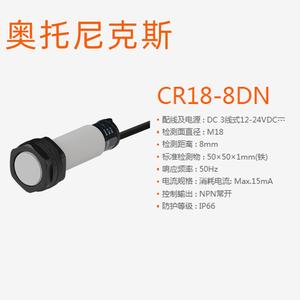 Jual Autonics autonix proximity sensor cr18-8dn 8dn2 8dp - Jakarta ...