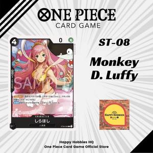 Jual One Piece Card Game ST08-006 Shirahoshi - Kota Surabaya - Happy Hobbies HQ SUB | Tokopedia
