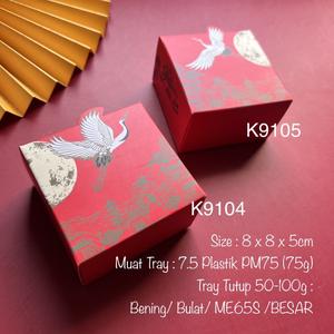 Jual pnb kotak mooncake satuan 3d k91 dus kue bulan| box| packaging - K9101 BLUE - Kab. Bogor ...