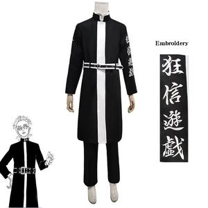 Jual [Kostum] Kostum Cosplay Anime Tokyo Revengers Rindo Haitani [Unik ...