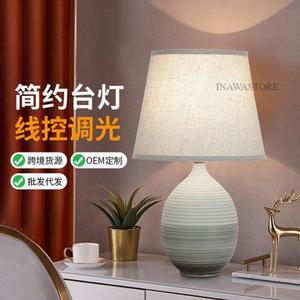 Jual LAMPU MEJA DESAIN MINIMALIS DAN SEDERHANA UNTUK SAMPING TEMPAT ...