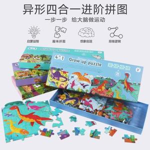 Jual tbt tweedytoys - 4 in 1 grow up jigsaw puzzle - puzzle kayu 4 in 1 ...