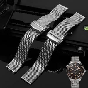 Jual Prh High Quality Titanium steel 20mm Chain Strap For Omega 007 S ...